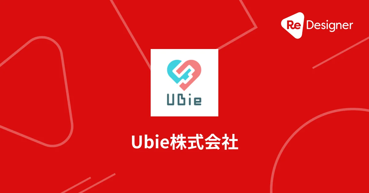 Ubie株式会社の求人 - ReDesigner
